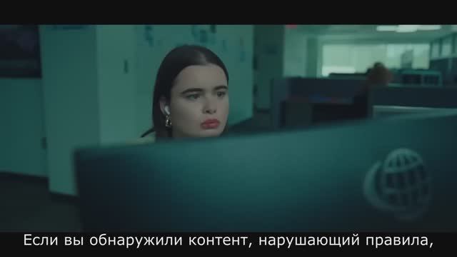 Лики смерти - Трейлер (Субтитры, 2026)