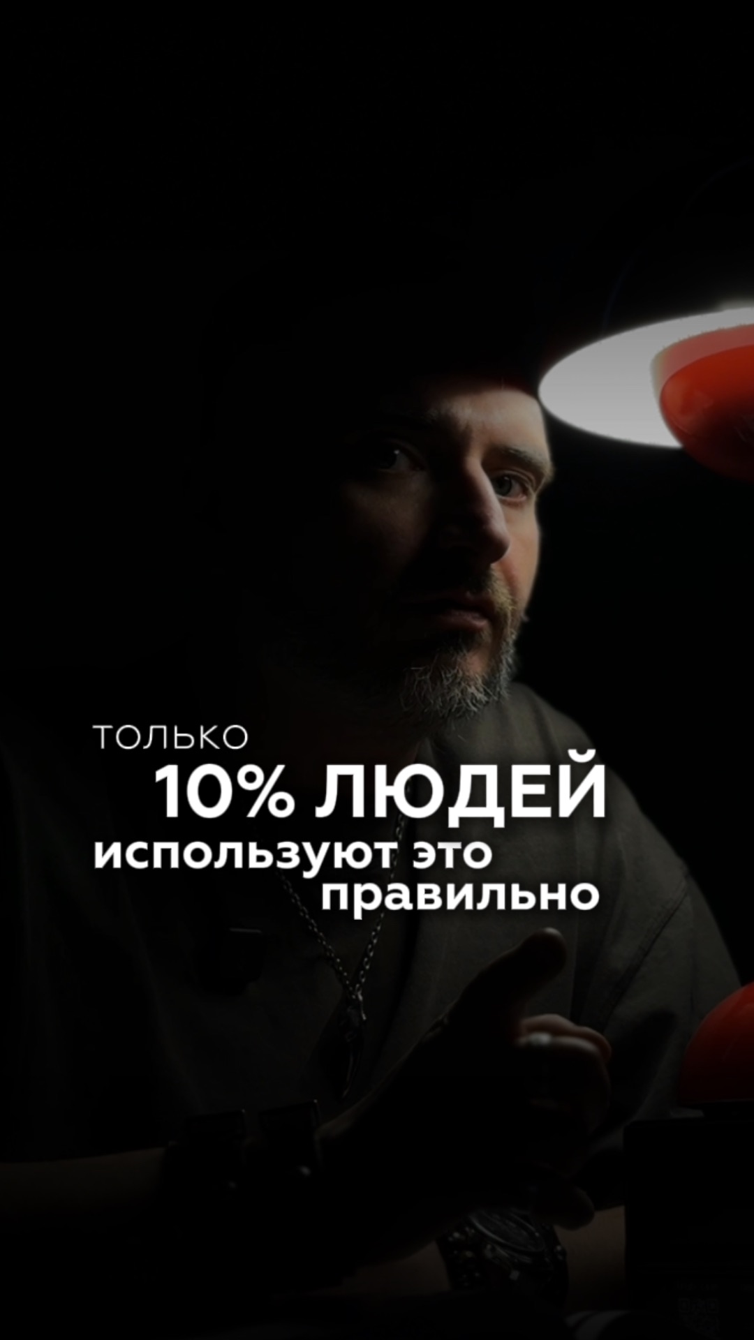 Один торшер в комнате не воин.