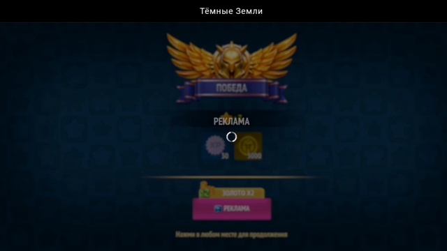 ТЁМНЫЙ ДОЗОР №3. ПЕСЧАНЫЕ ПРОСТОРЫ. СЕЗОН: ПИРАТСКАЯ БУХТА | ТЁМНЫЕ ЗЕМЛИ