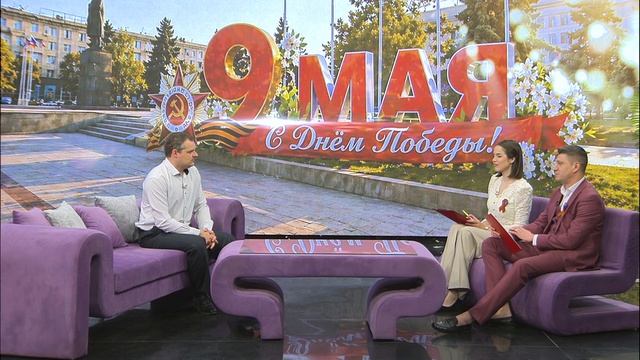 Утро Донбасса 09 мая 2026 г. Патриотическое воспитание молодежи. Николай Левадный