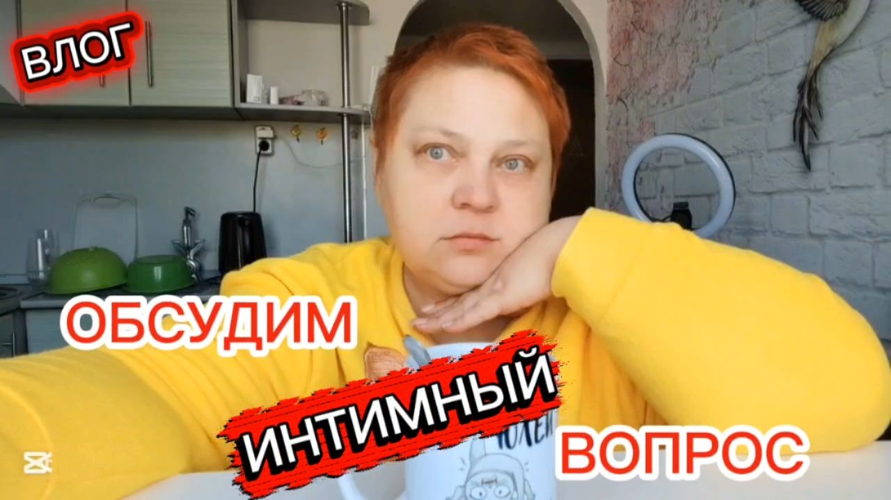 Даже СТЫДНО немного СТАЛО 😁 Болталка за кофе