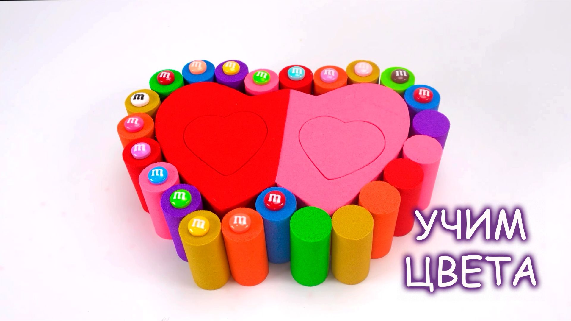 🌈Кинетический песок ASMR: Учим цвета  😍🪄 Развивашка для детей 2-5 лет
