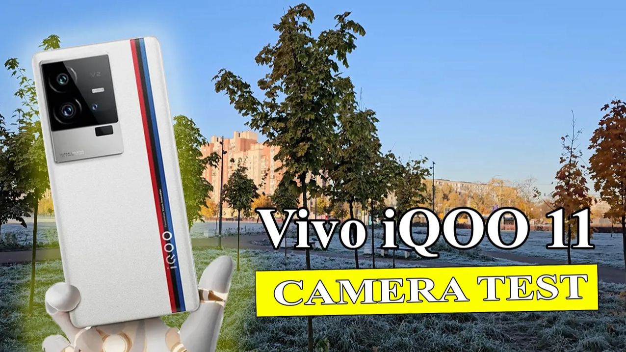 Vivo iQOO 11 - Тест камеры / Для видео | 8K, 4K, Зум, Стабилизации, Ночной режим