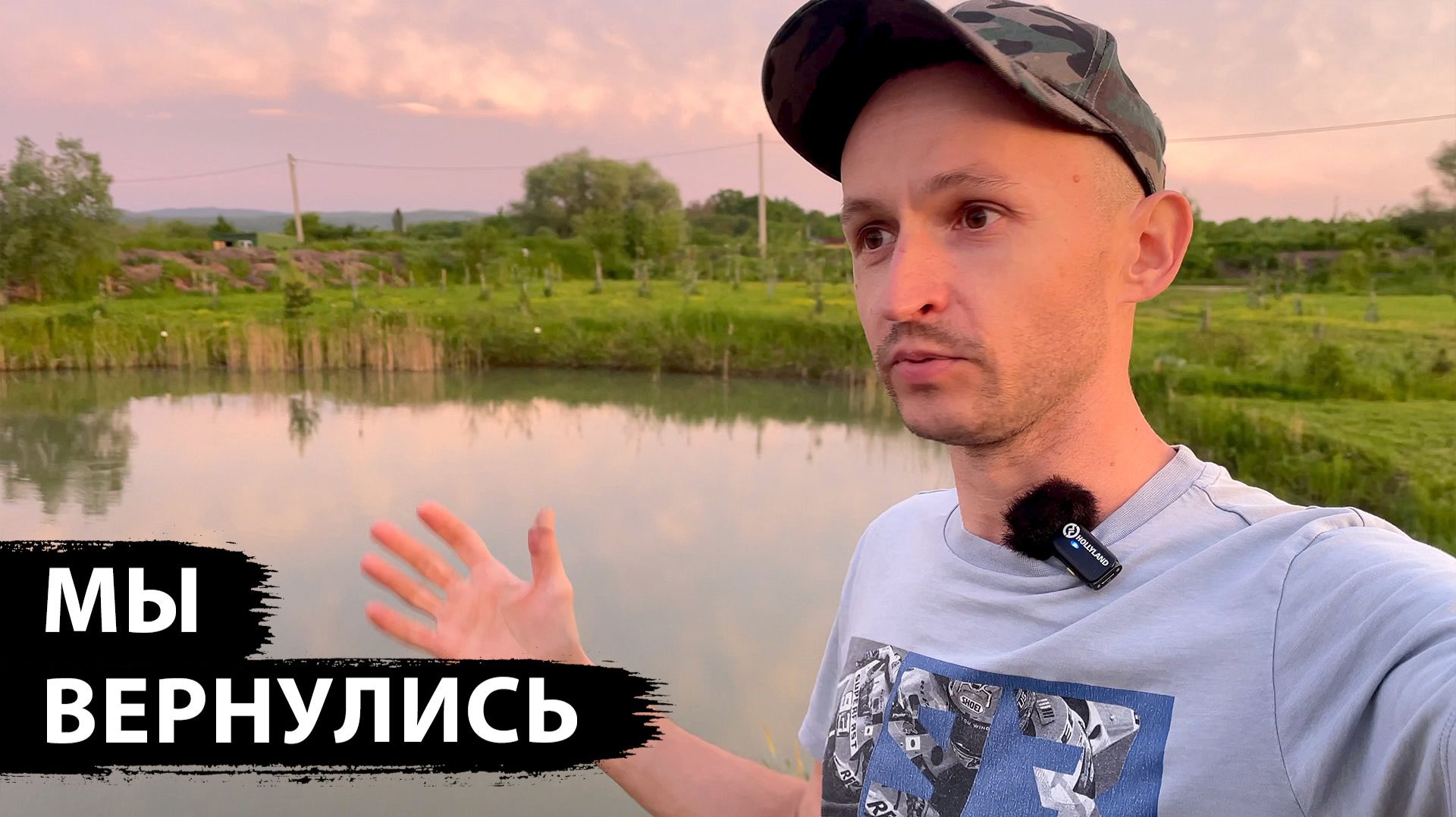 Переезжаем жить на землю, дел много, впереди у нас целое лето, которое уже началось