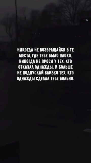 #1069 Цитата дня. Мотивация.