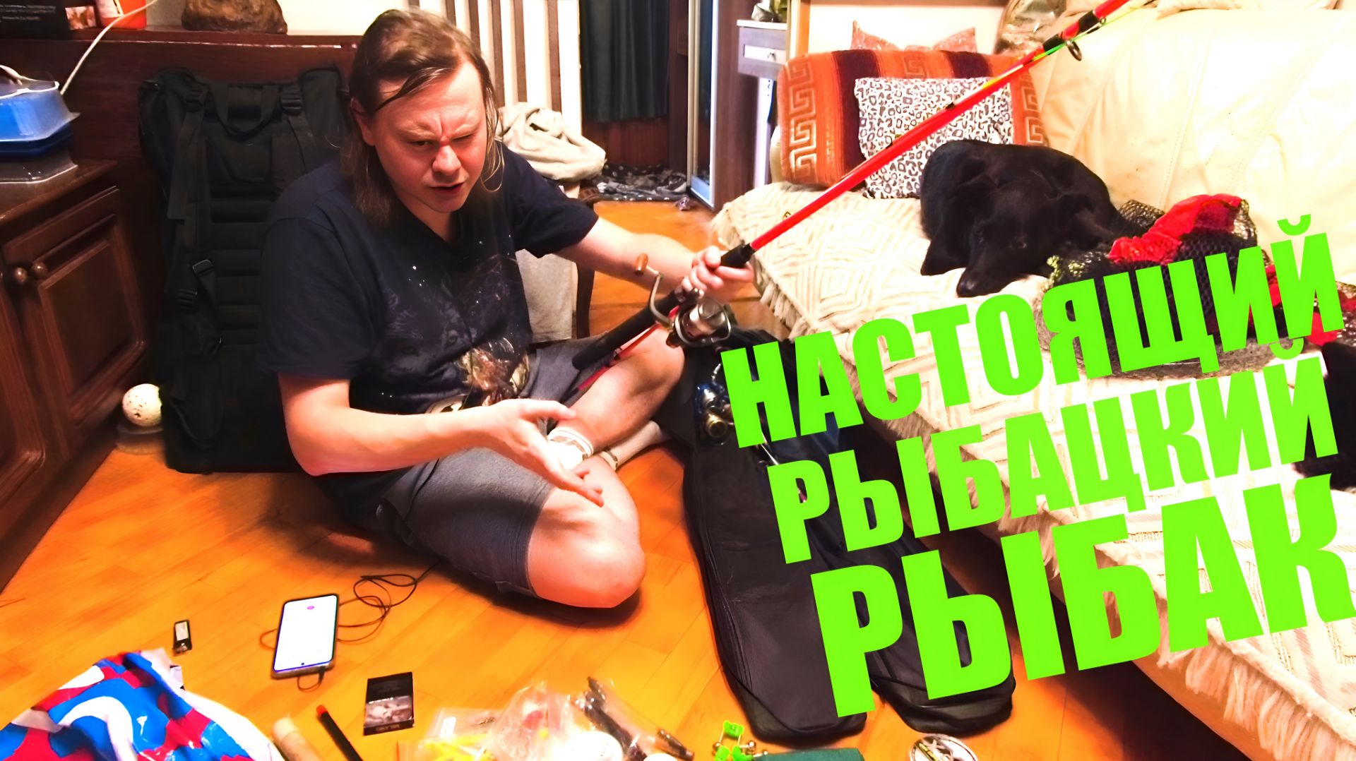 ЧТО я купил для РЫБАЛКИ на лето | СНАСТИ для МОРЯ и РЕКИ от "ПРОФИ" РЫБАКА