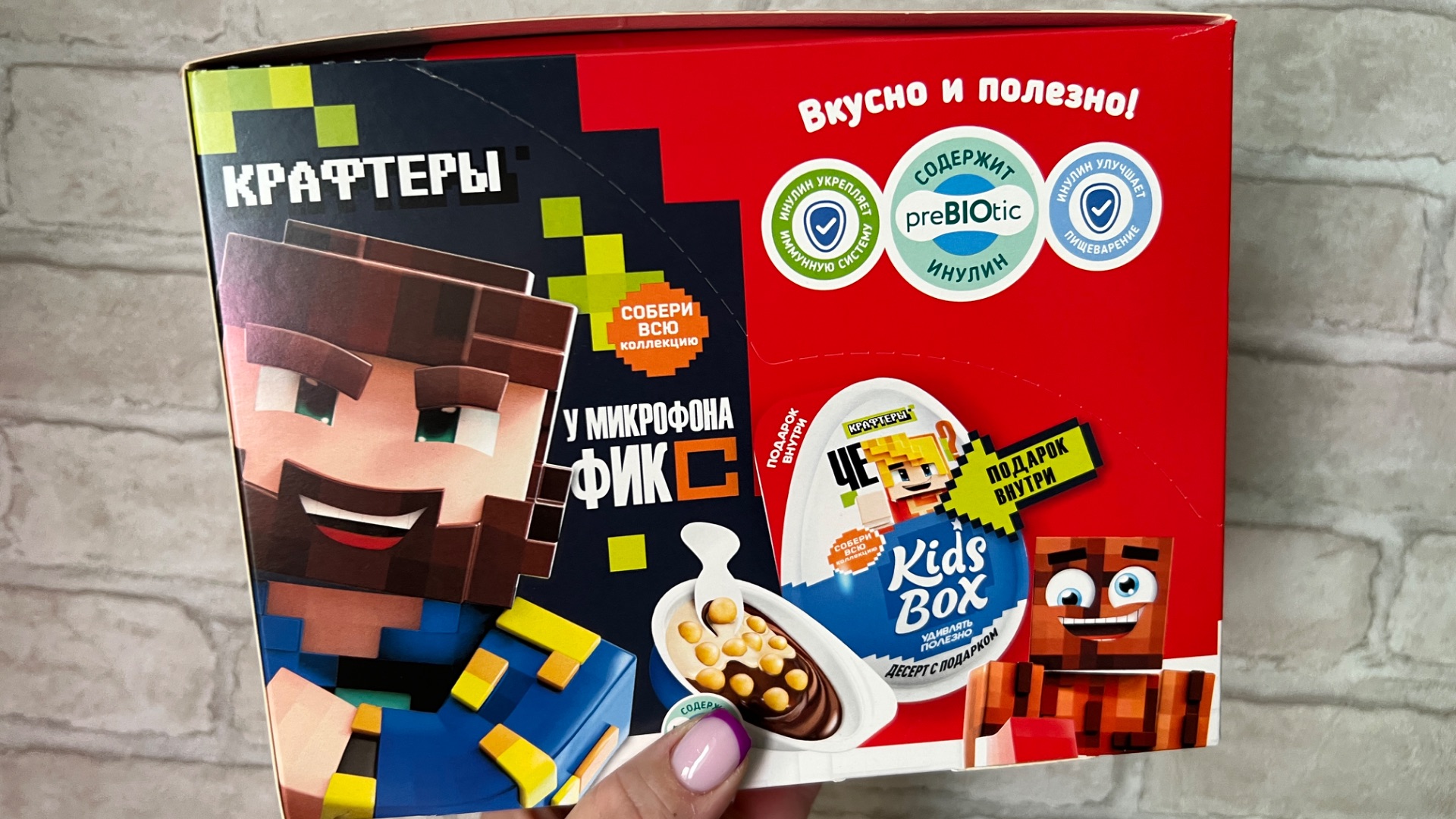 Kids Box Крафтеры🔥 Значок или фигурка?