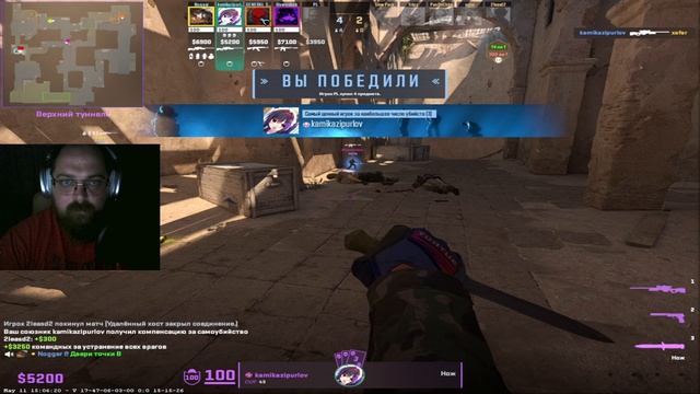 Counter-Strike 2/13/05/2026/17:48/