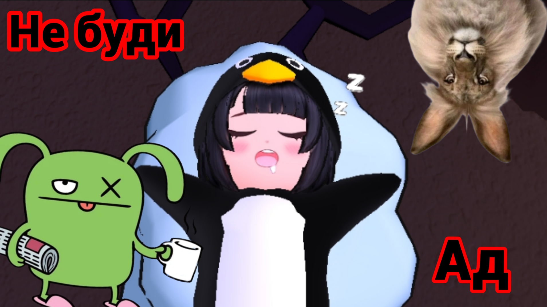 новый персонаж в школе! Не буди её😱 #школьникибабка#топ#Banban$#beтоп