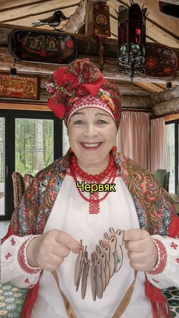 ОТГАДКА
