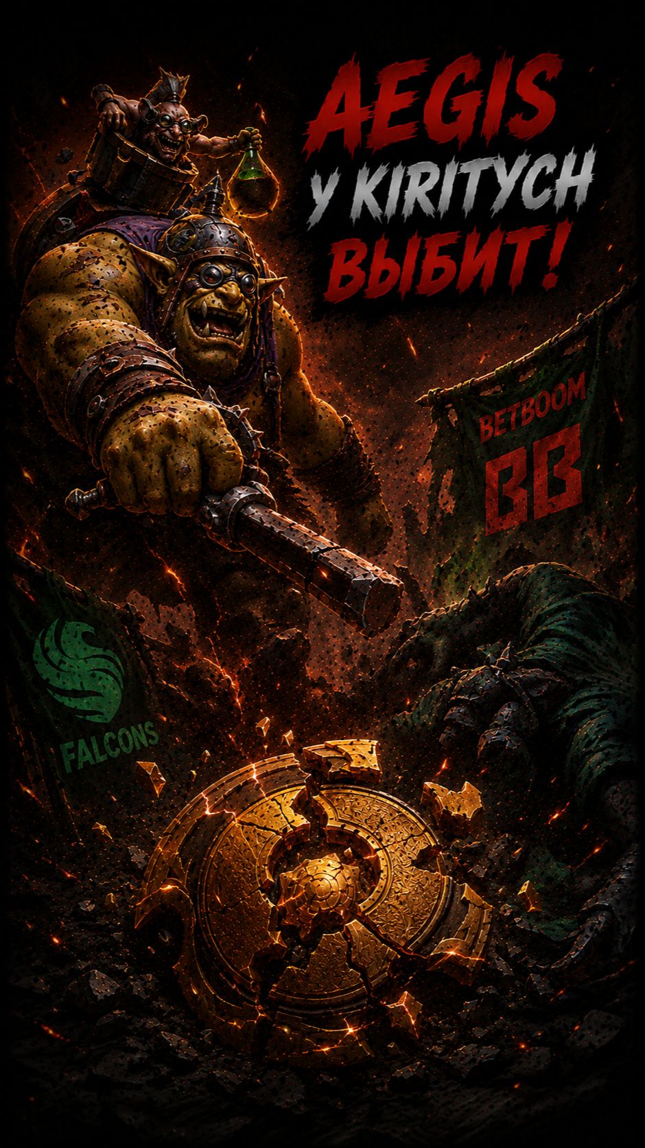 РЕШАЮЩИЙ РАЗГРОМ TEAM LIQUID ОТ BETBOOM TEAM