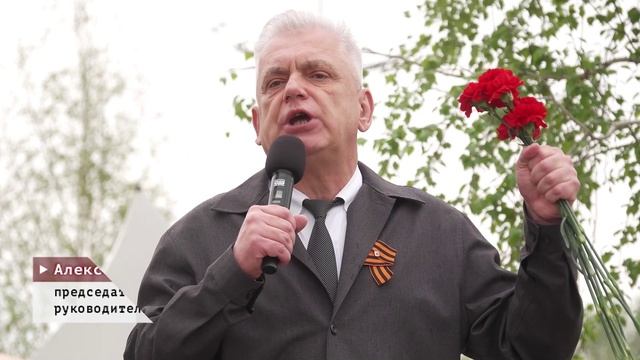 08-05-2026 - Навстречу Великой Победе (1)