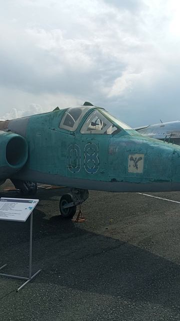 Тихий уголок авиационной славы