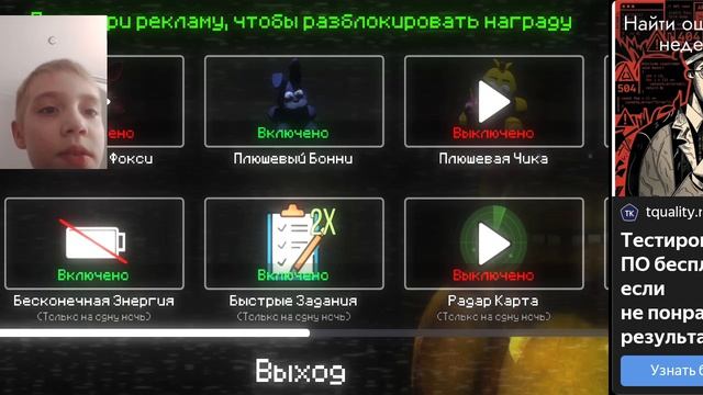 я поиграл в 5 ночей на складе #1