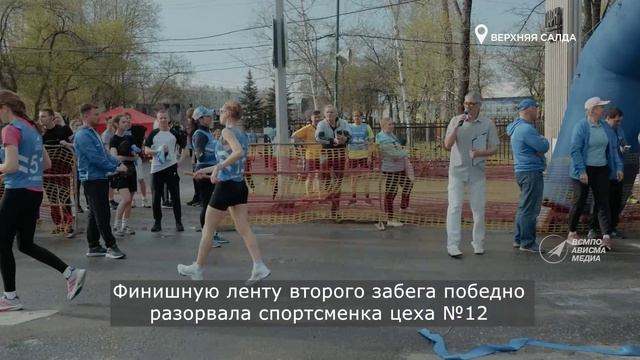 Корпоративная эстафета «Тирус Ран»