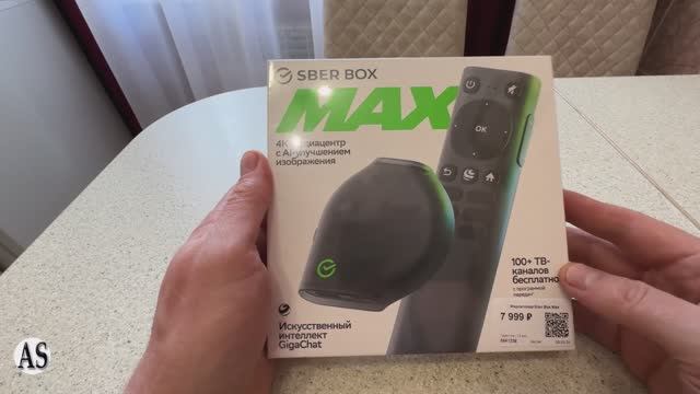 Распаковка и настройка SberBox Max! Подключаем к старому телевизору!