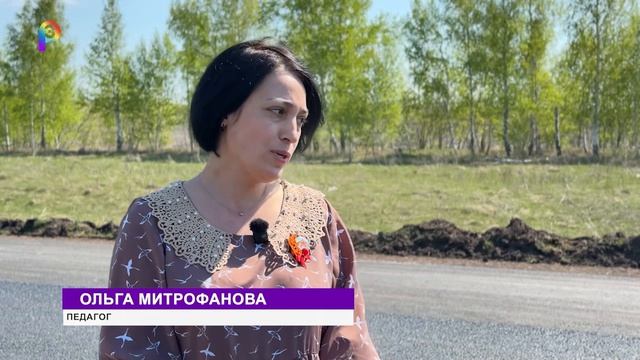 Ремонт дороги