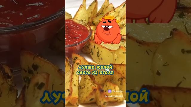 СБОРНИК РЕЦЕПТОВ ОТ СМЕШАРИКОВ!!!!