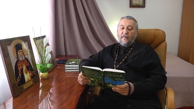 "Вечная весна.Рождественское чудо 1942 года." Читает автор. Священник Игорь Сильченков.