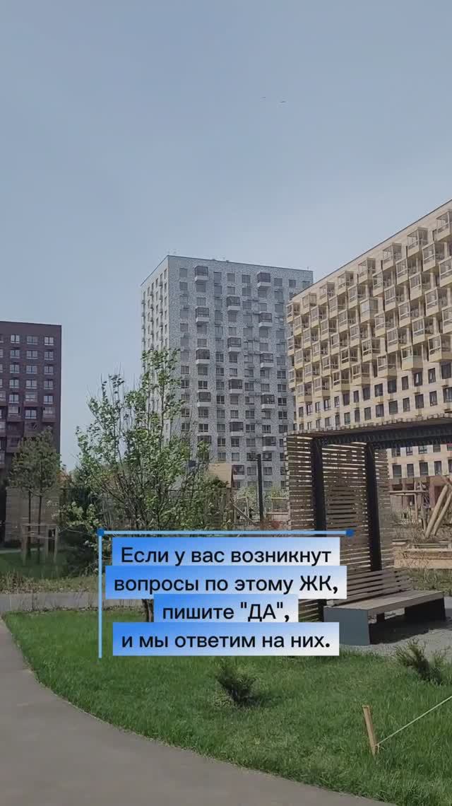 ЖК г. Казань Советский р-он