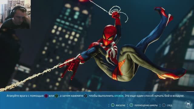 Marvel’s Spider-Man # 06 где переночивать