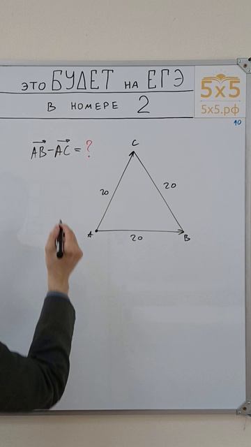Это БУДЕТ на ЕГЭ в номере 2 (10)