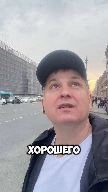 До новых встреч Питер