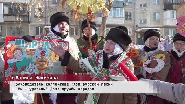 19-02-2026 - Масленица 2026