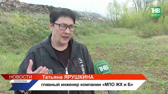 «Дышать нечем, носим маски»: под Елабугой уже несколько дней тлеет мусорный полигон