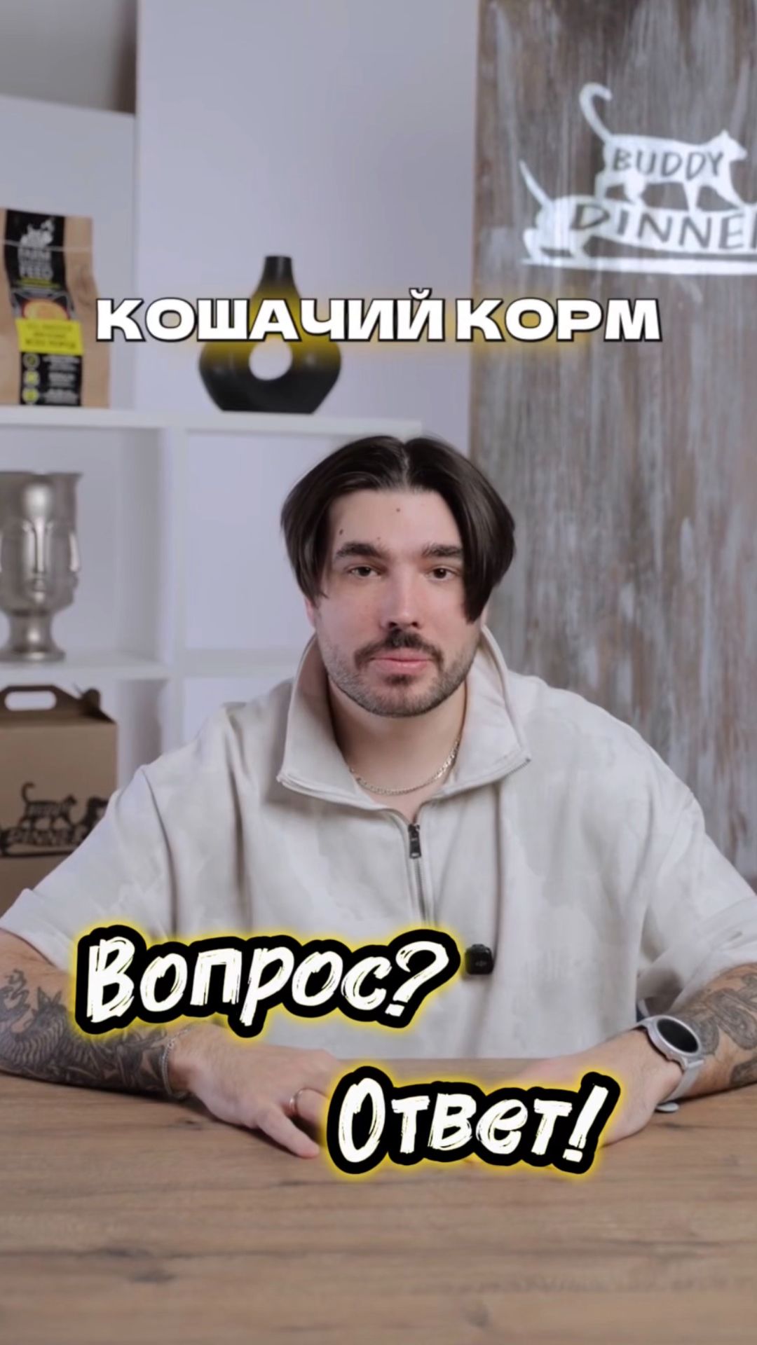 Вопрос-ответ: на что обращать внимание в составе корма для кошек