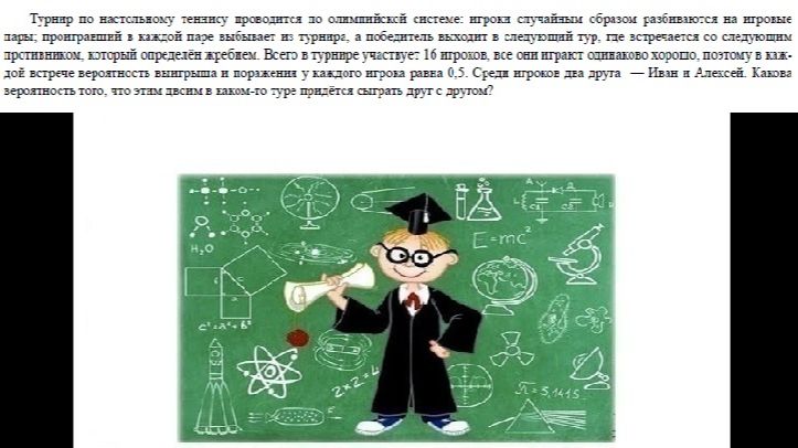 Профиль_тип_5(5)