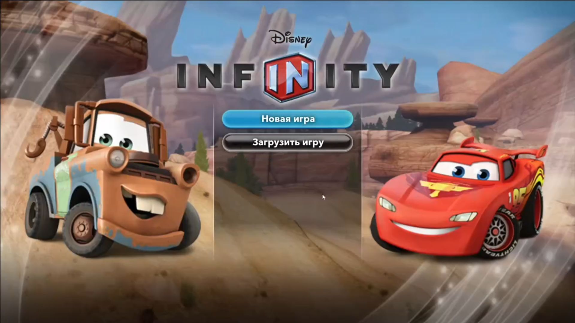 DISNEY INFINITY | Тачки | Много дел нынче!