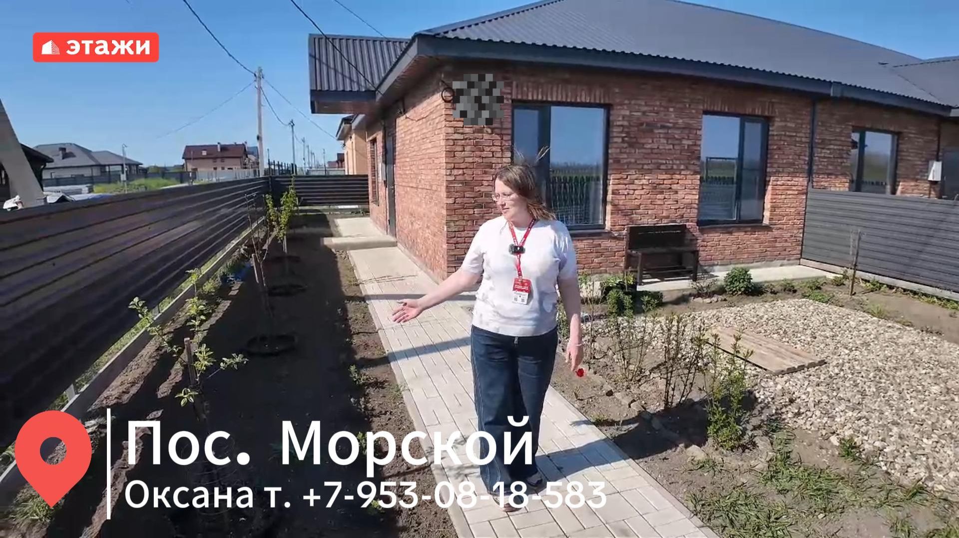 Пос. Морской. Дом 54м². Цена 5.500.000 Подробности по т. +7991 418 47 64 Оксана. #ейск #этажи