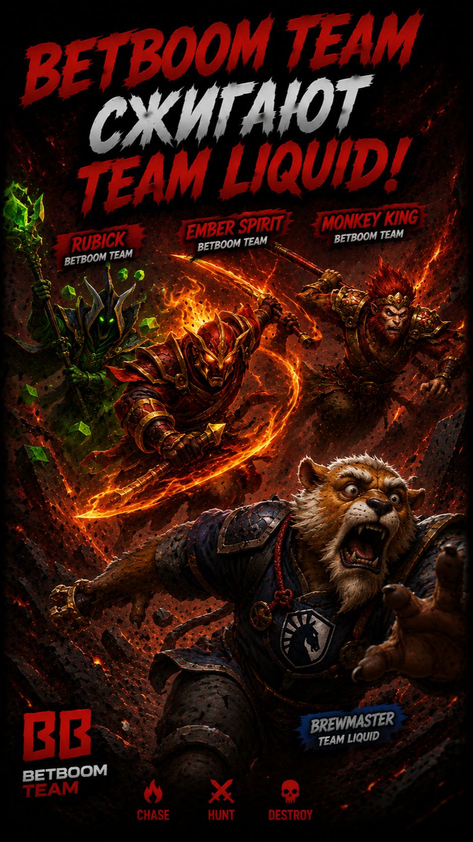 ПОЛНЫЙ РАЗГРОМ TEAM LIQUID ОТ BETBOOM TEAM — РАЗБОР ФАЙТА