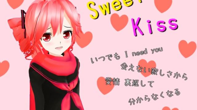 Teto Kasane - Sweetie Kiss