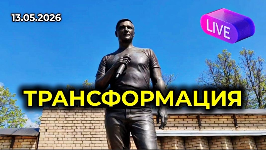 Как выглядит могила Юрия Шатунова после уборки: Обновленный мемориал на Троекуровском кладбище