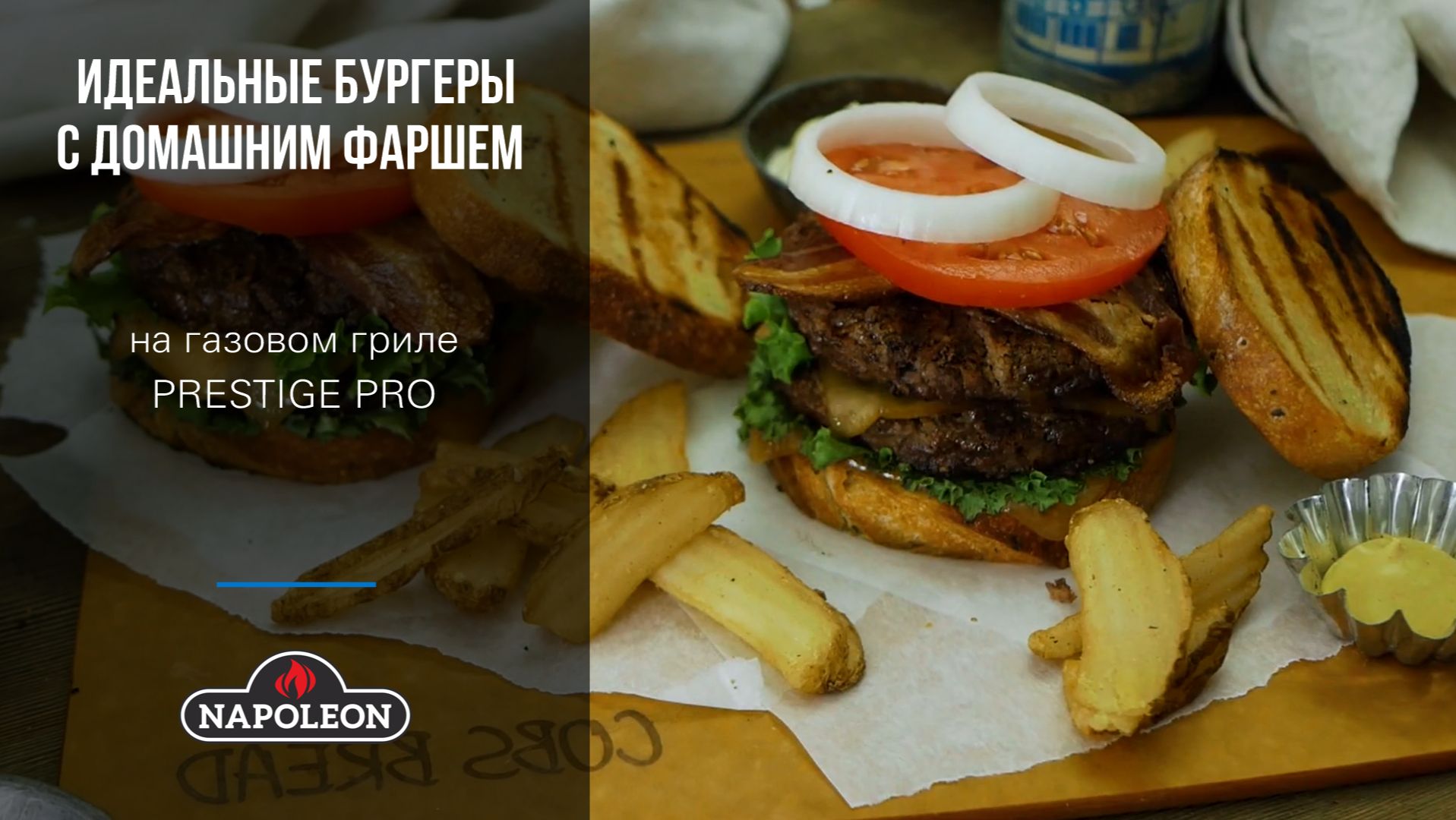 Идеальные бургеры с домашним фаршем