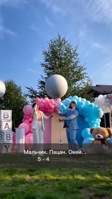 Гендер-пати в Москве — яркие персонажи и артисты Go Show