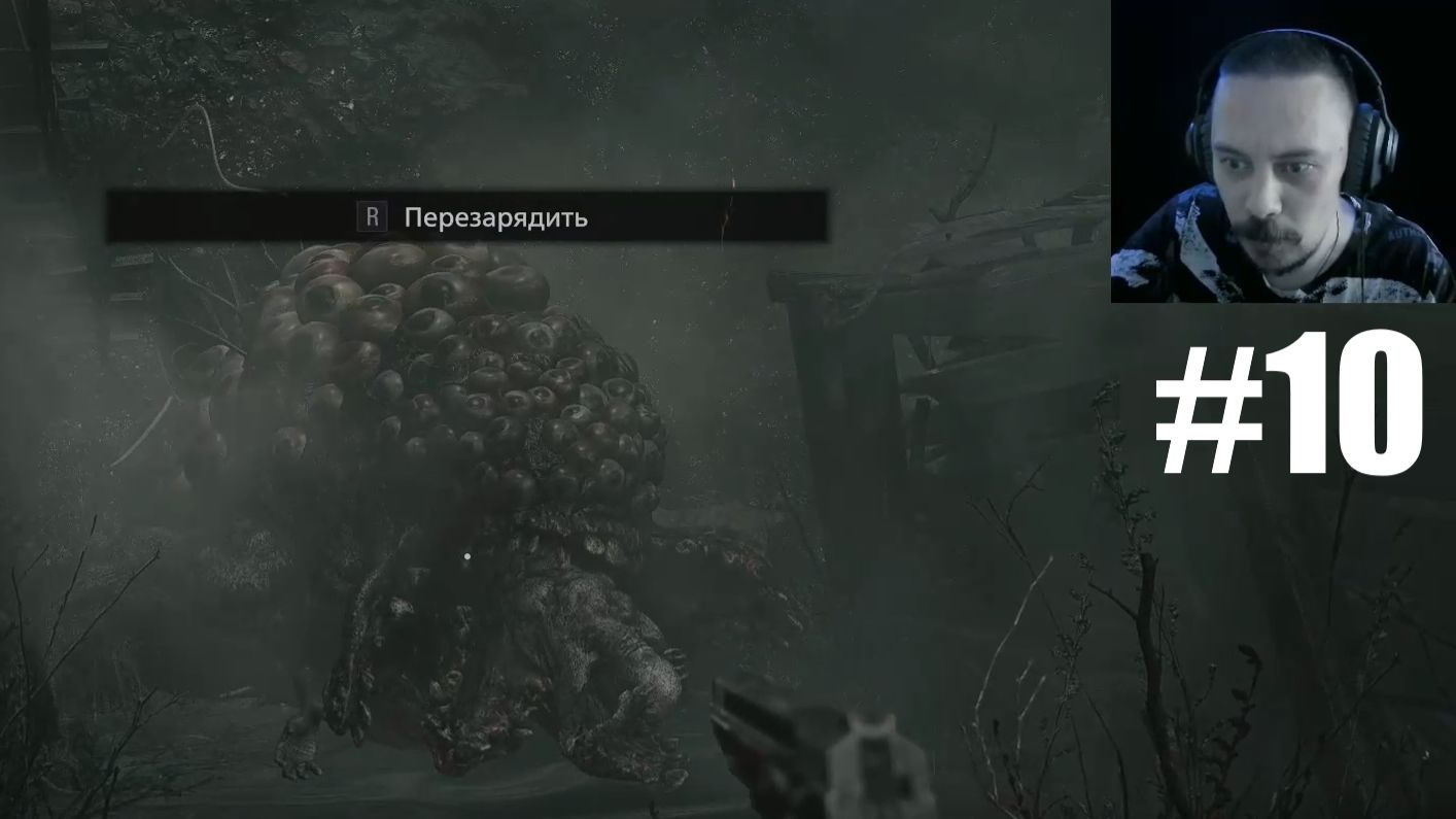 Resident Evil Village ► Третий Владыка #10