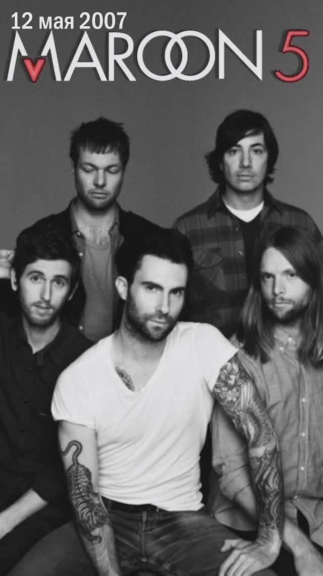 «Makes Me Wonder»: как Maroon 5 взлетели с 64-го на первое место за одну неделю!