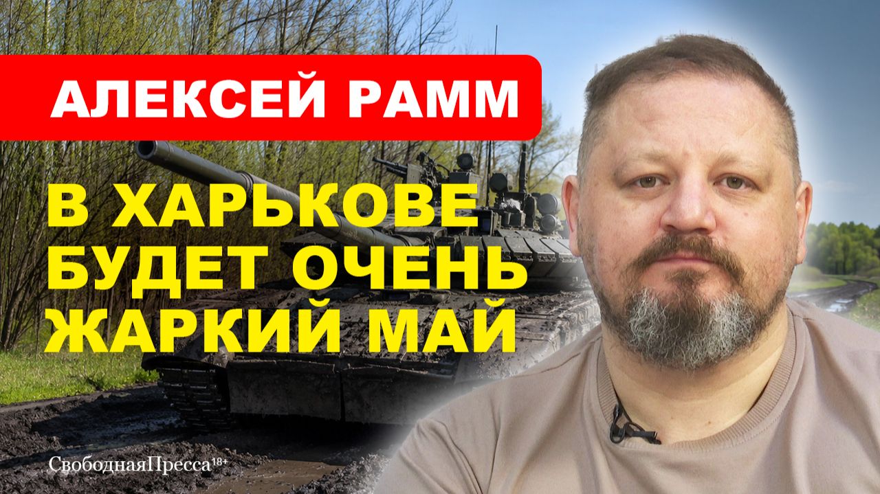 «Бандероли» для бандформирований: что означают последние удары по Харькову