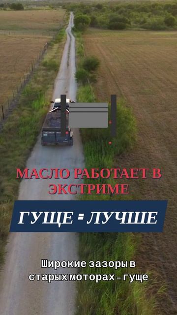 Почему американские моторы требуют 5W-40? 🇺 Разбор нюансов