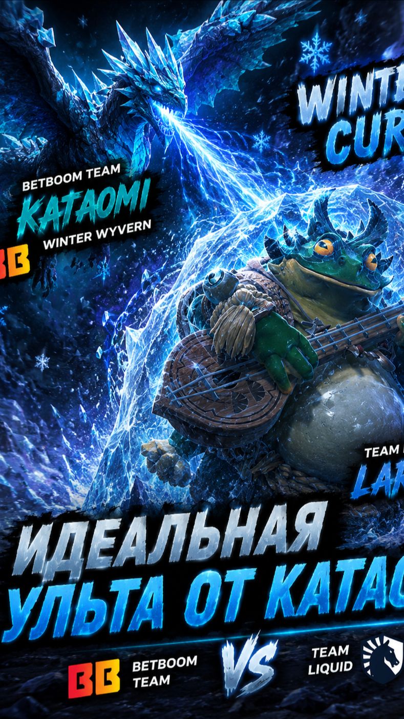 ПОЛНЫЙ РАЗГРОМ TEAM LIQUID ОТ BETBOOM TEAM — РАЗБОР ГЕНИАЛЬНОЙ УЛЬТЫ