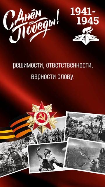 9 мая