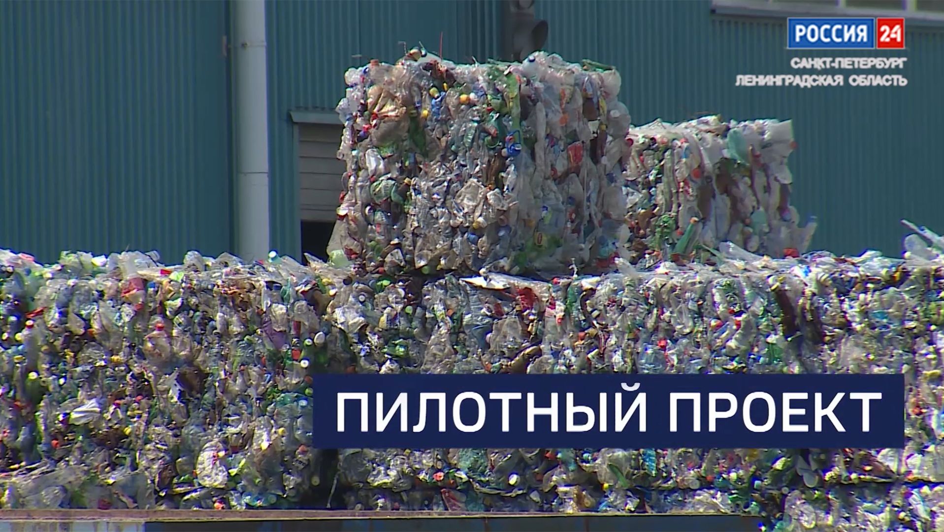 ВЕСТИ 24  Санкт-Петербург от 13.05.2026