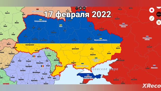 Начало Российско-украинской войны