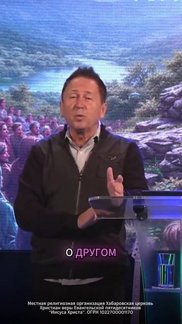 Чистое сердце.