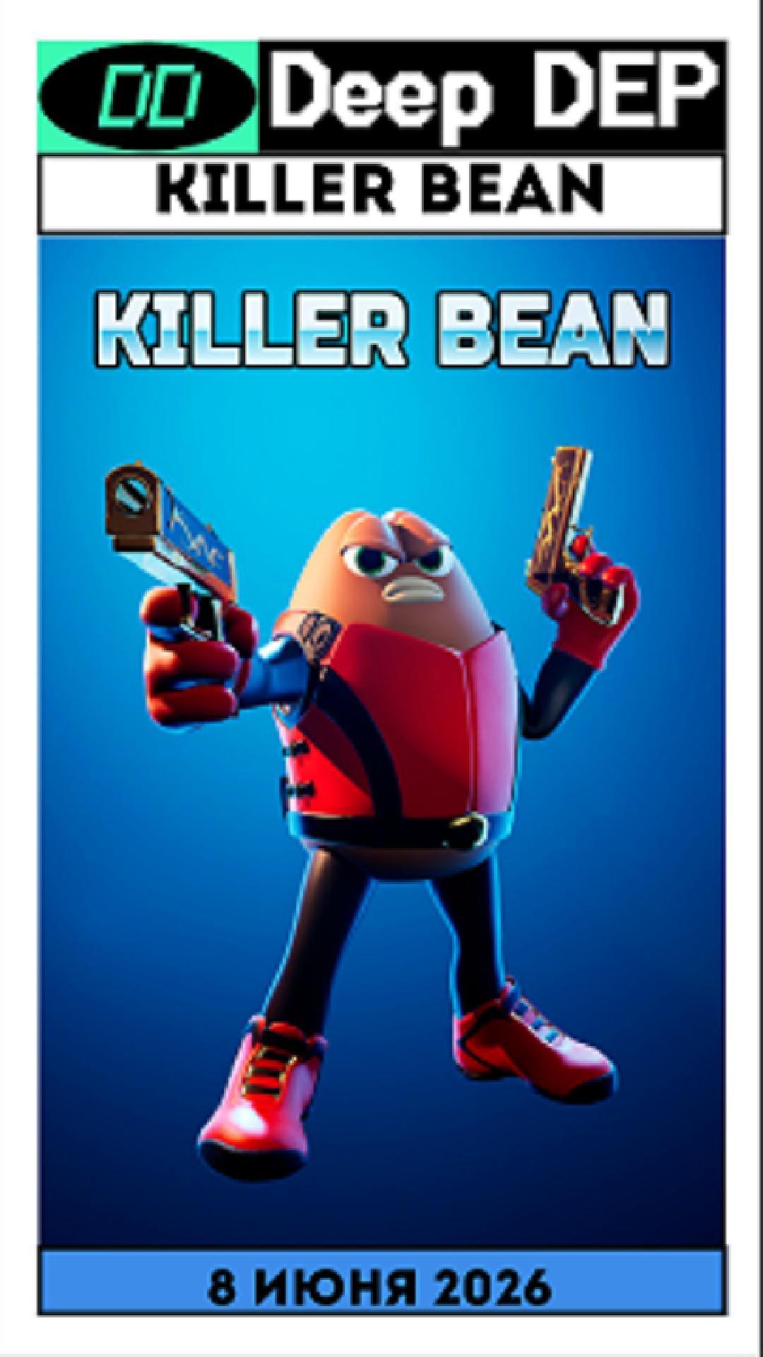 Когда боб не для супа, а для перестрелок: обзор Killer Bean