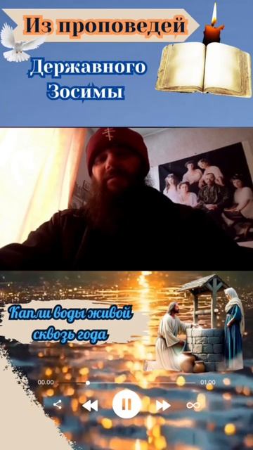 Капли воды живой сквозь года
