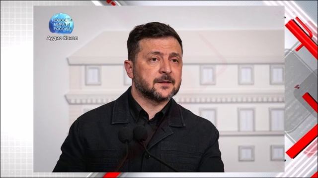 Политолог рассказал, кому выгоден компромат на Зеленского